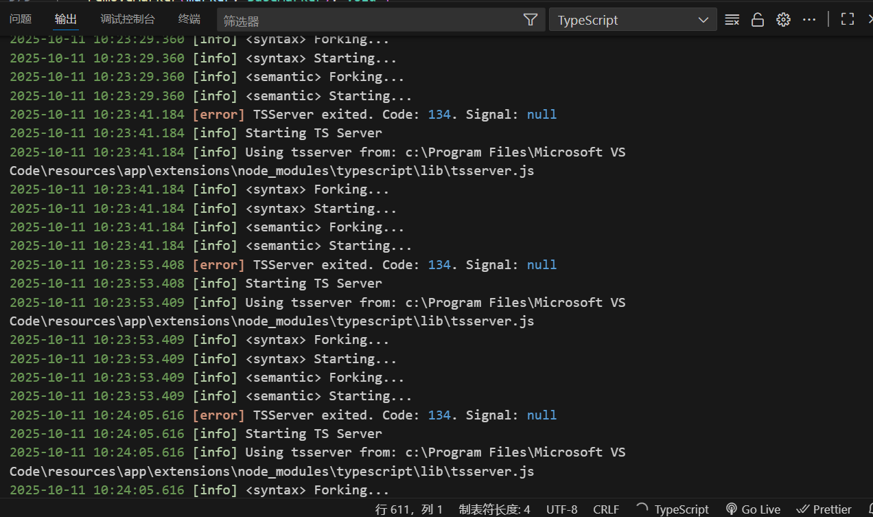 VSCode TSServer崩溃解决方法：内存不足导致JS/TS语言服务频繁崩溃修复指南 - 超腾开源